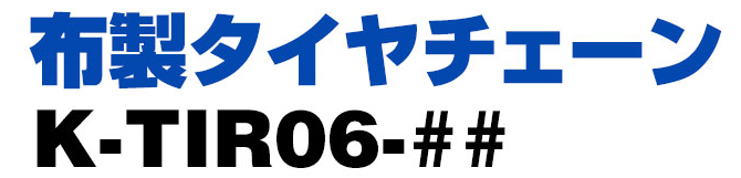 K-TIR06 | マックスウィン | MAXWIN