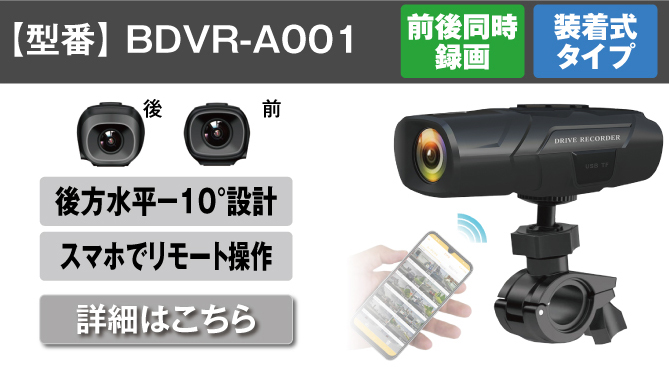 bdvr-dvr-cate01 | マックスウィン | MAXWIN