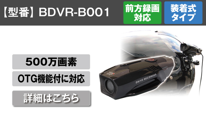 bdvr-dvr-cate05 | マックスウィン | MAXWIN