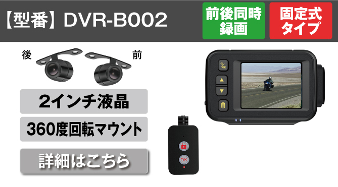 bdvr-dvr-cate06 | マックスウィン | MAXWIN