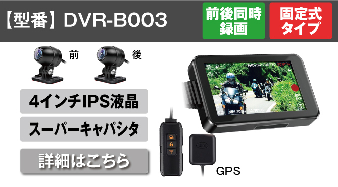 bdvr-dvr-cate07 | マックスウィン | MAXWIN
