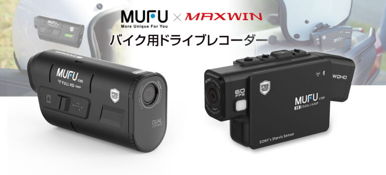 mufu_image_01 | マックスウィン | MAXWIN