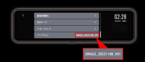 MDR-C013ソフトウェア更新について | データダウンロード | マックスウィン | MAXWIN