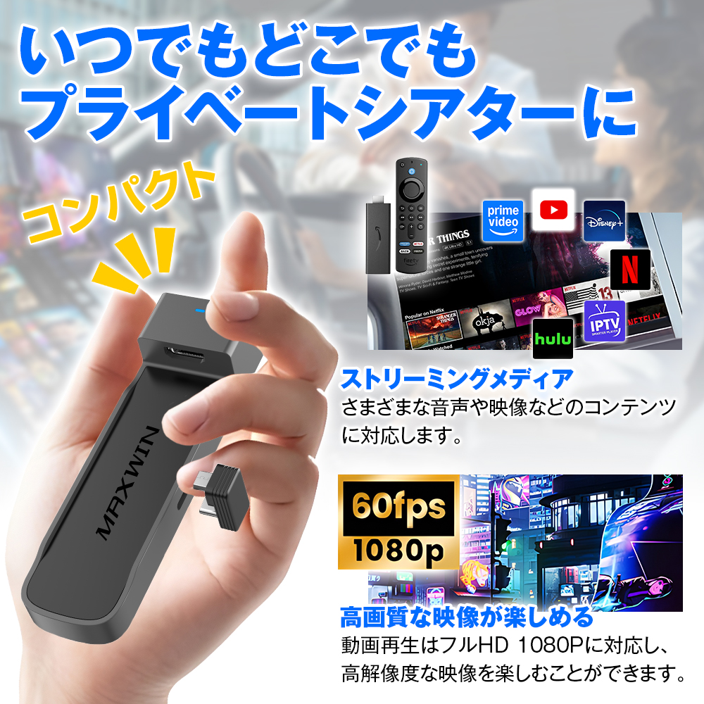純正ディスプレイオーディオでカンタンにFire TV Stickを楽しめるメディアアダプター DA-AD02 | マックスウィン | MAXWIN